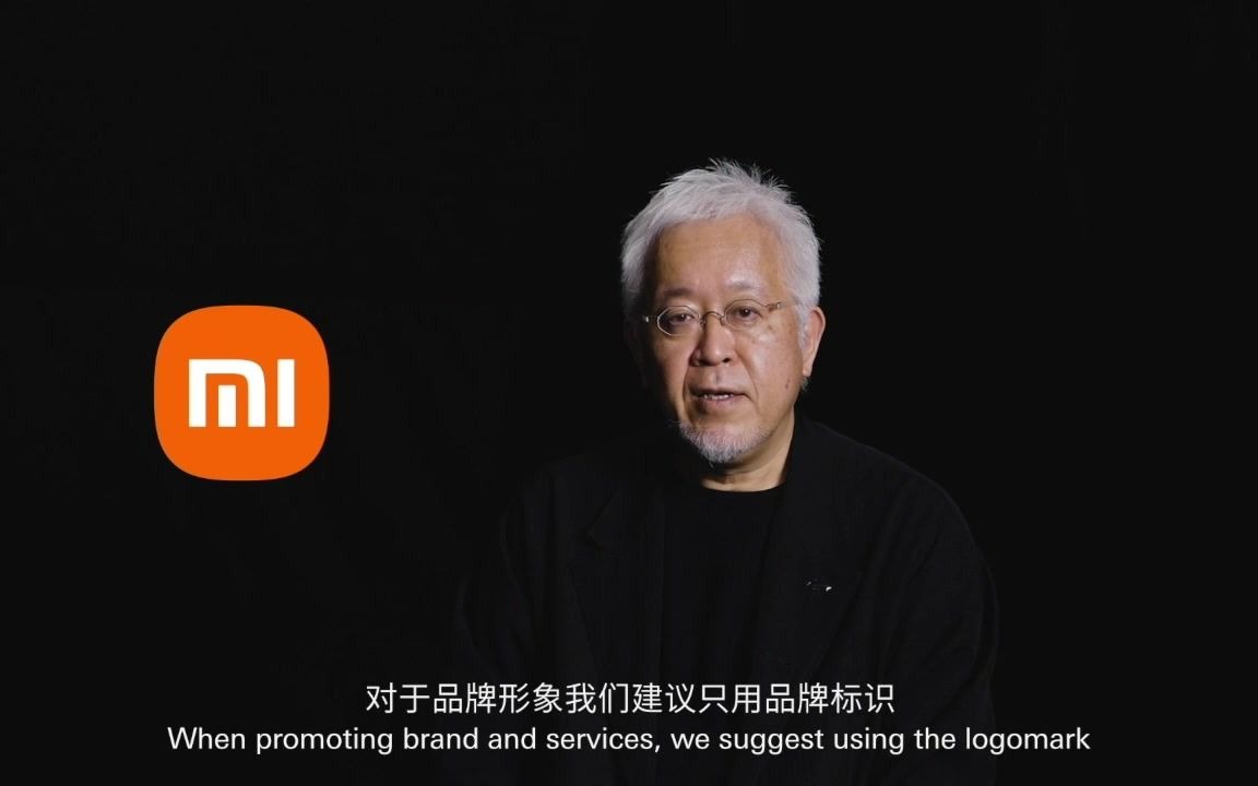 小米换logo,原研哉设计!跟设计大神原研哉学习如何卖方案