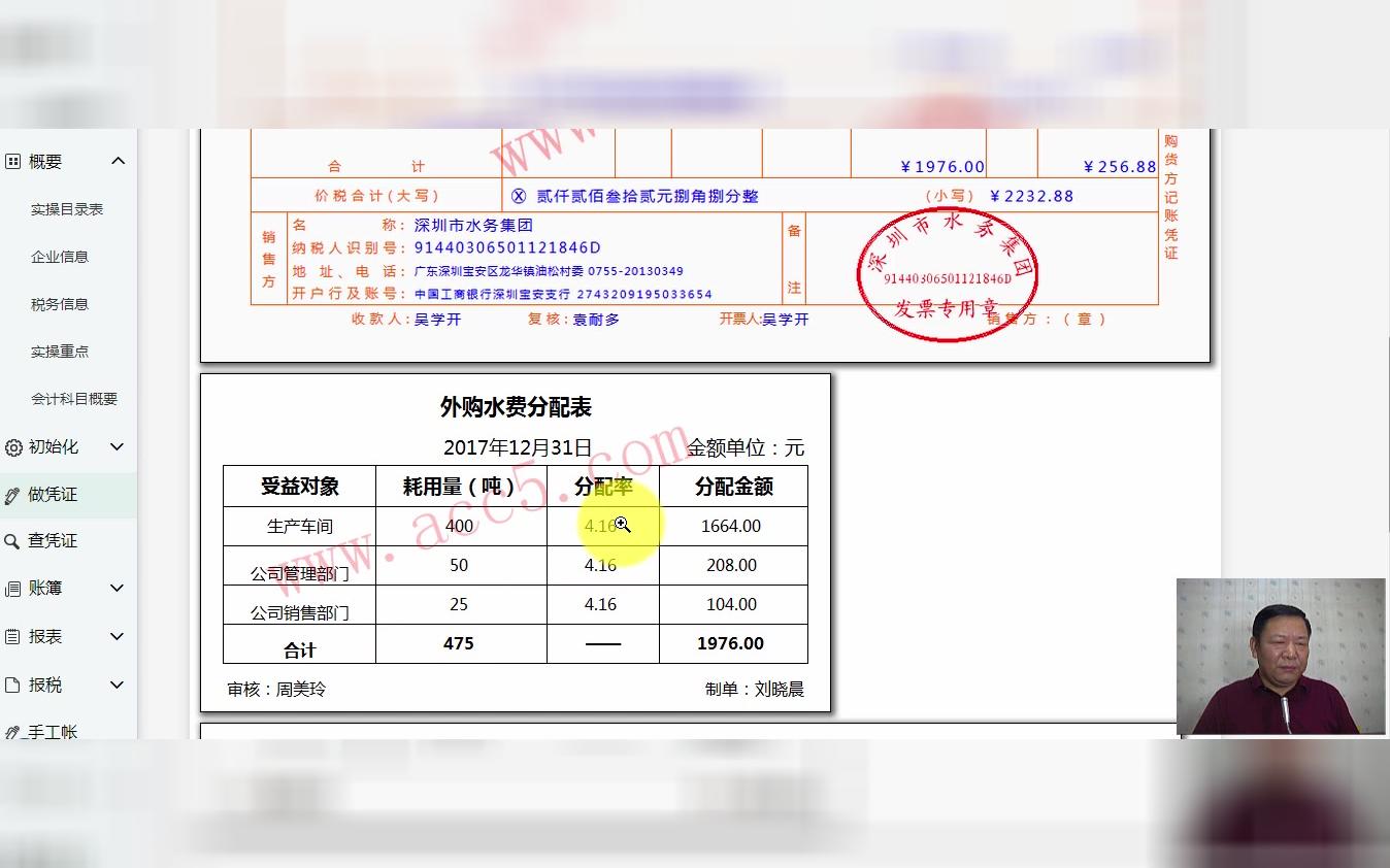 工业会计成本核算_工业会计电脑做账学习_工业会计发展前途