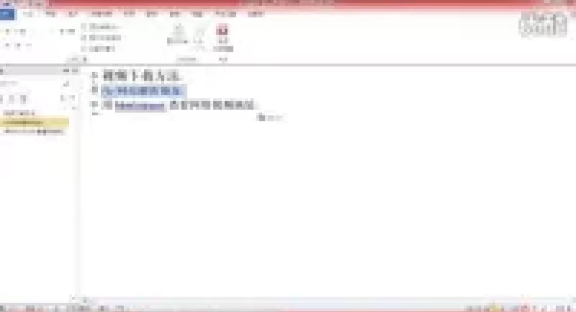 创建主控文档和子文档