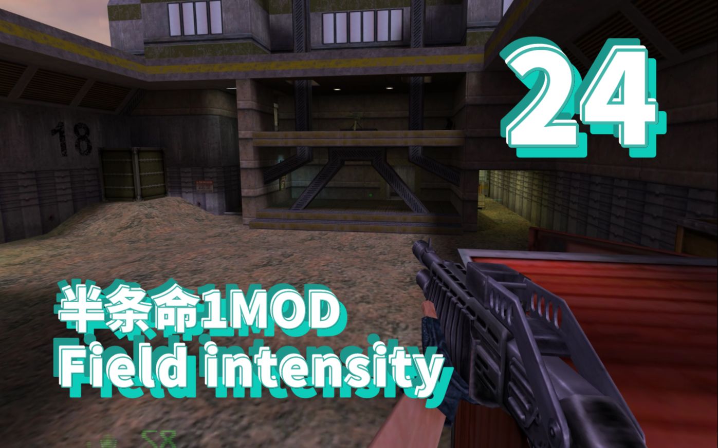 作者竟然还把死亡竞赛的地图也弄进去了——半条命1模组field-intensity...
