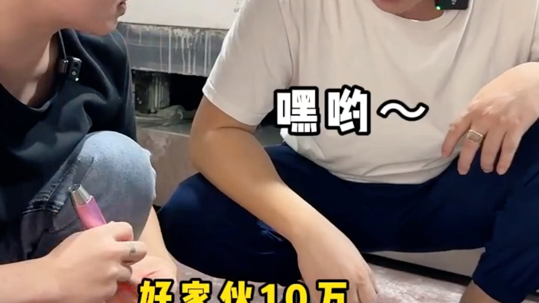 几千万的翡翠原石,从来没切这么涨的料子!#翡翠手镯 #翡翠挂件 #翡翠...
