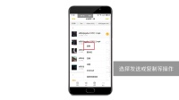 腾讯视频保存的文件