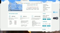 电子备案注册表下载流程