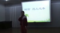 2011年12月六年级诚信、文明礼仪主题汇报演出