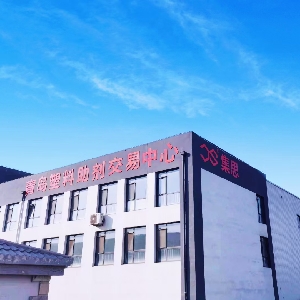 青岛集思供应链 