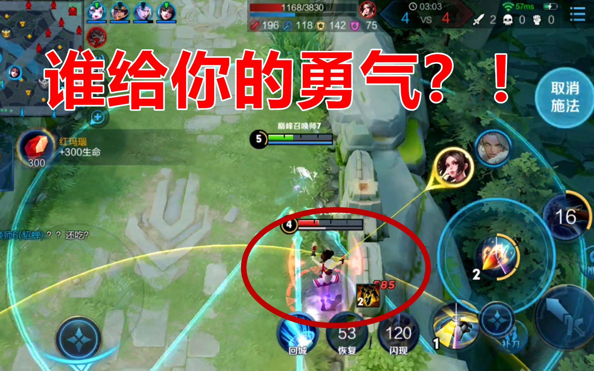 百里守约各种骚操作极限反杀,六尾:你想看的我都有【王者荣耀】