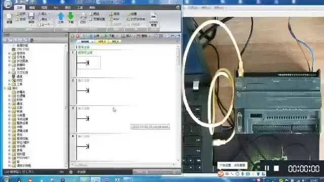 西门子plc加密上传程序方法#plc #工控人 #plc编程 #自动化设备