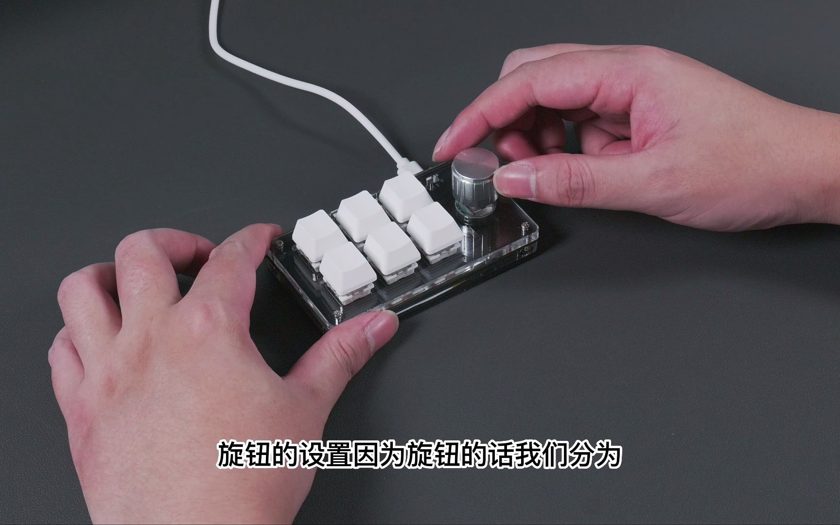 自定义蓝牙小键盘讲解