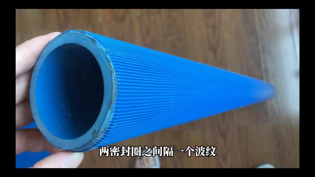 PE管排水管施工注意事项