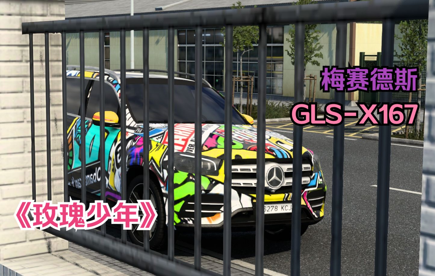 【欧卡2】小车也是好玩的,第一视角驾驶奔驰SUV mod