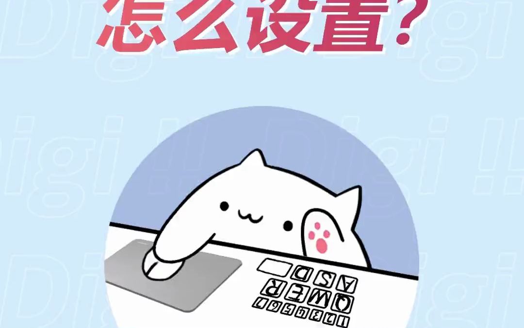 桌面养猫?游戏主播都在用的猫咪键盘怎么设置?