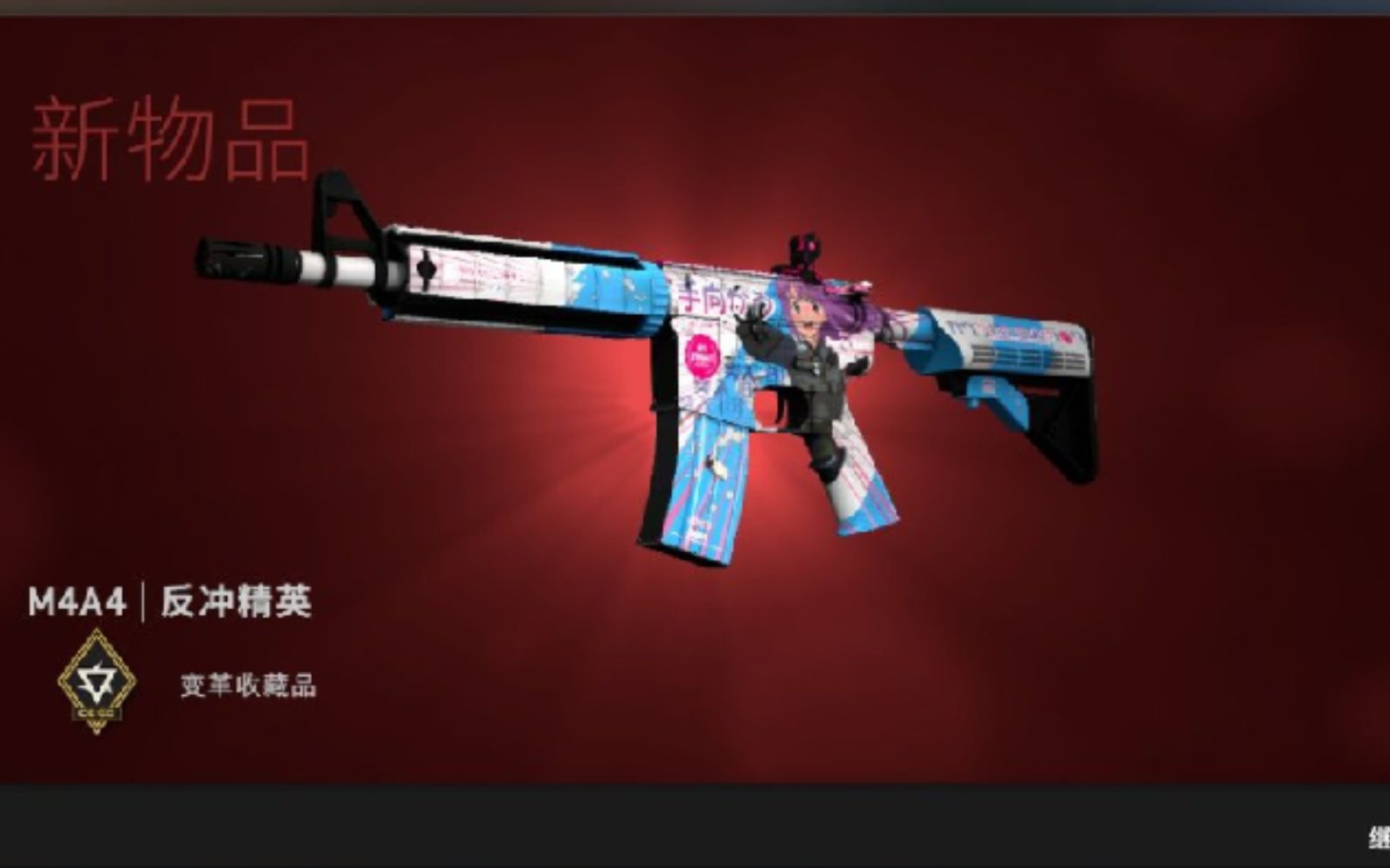 《反冲精英》_游戏热门视频