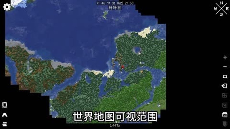 我的世界模组推荐 Xaero的世界地图 地图传送很好用!