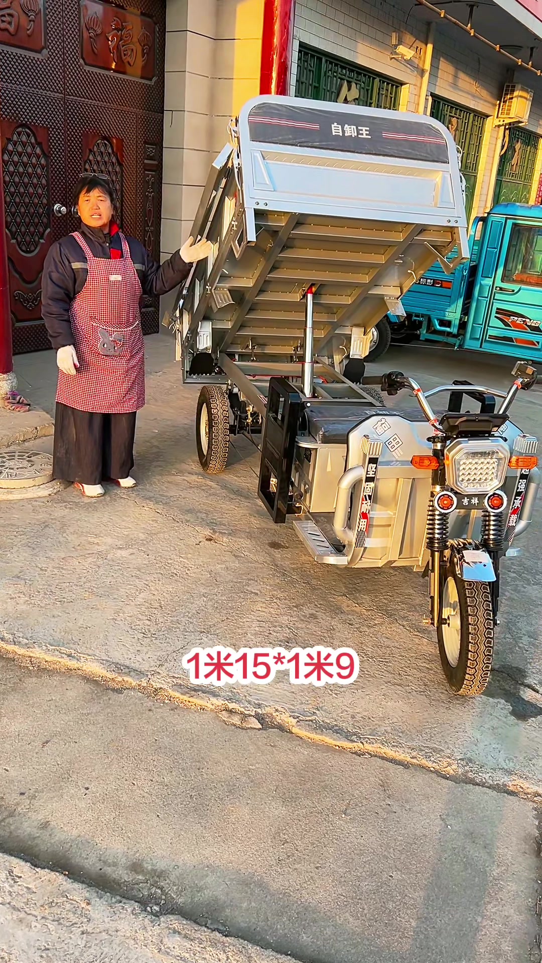 1.15×1.9上下邦可以拆卸的电动三轮车翻斗车 配置详细介绍,自卸翻斗...