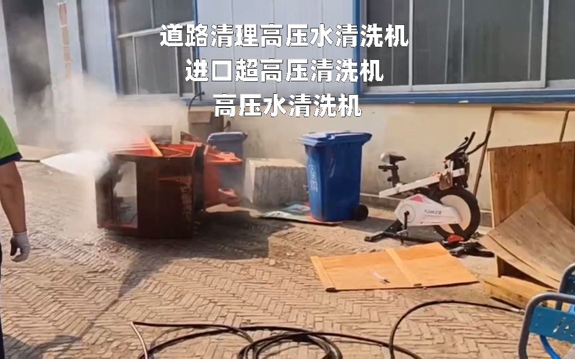热交换器高压水清洗机 除线机高压泵 高压水清洗机除垢技术