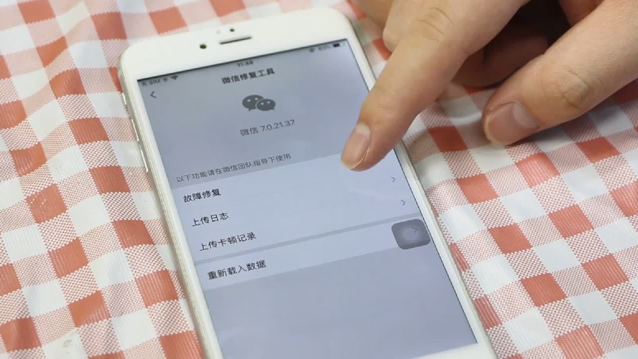 微信聊天记录不小心删了?点击这个"小扳手",直接恢复太简单了