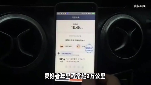 买辆车的费用打车一辈子都用不完,那么买车的意义何在?