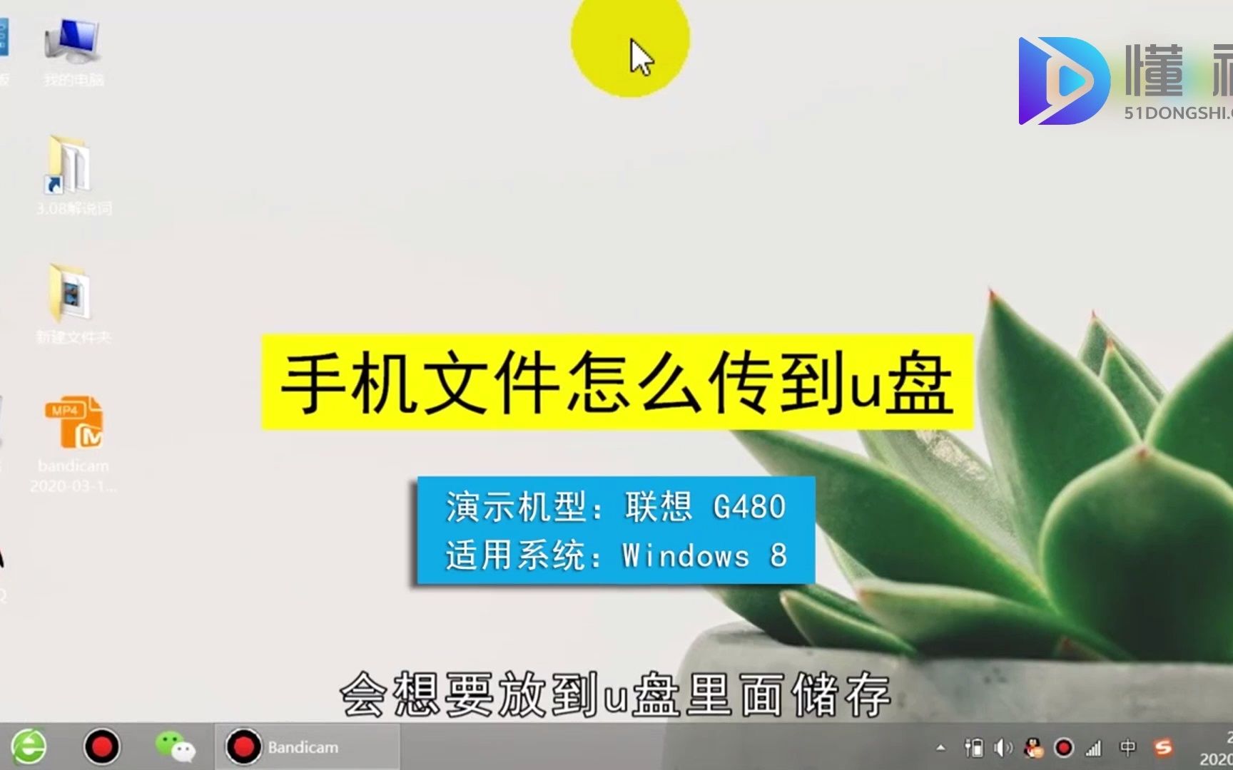 手机文件怎么移至U盘?手机文件移至U盘