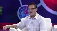 血管通,人长寿,中医讲述血管通到堵的过程,保持血管通畅.mp4