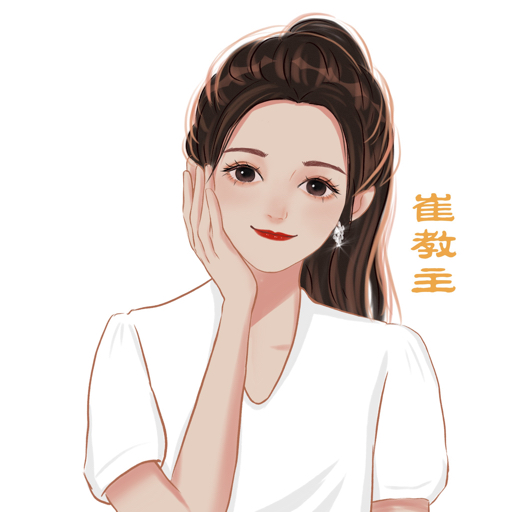 初中数学崔姐 