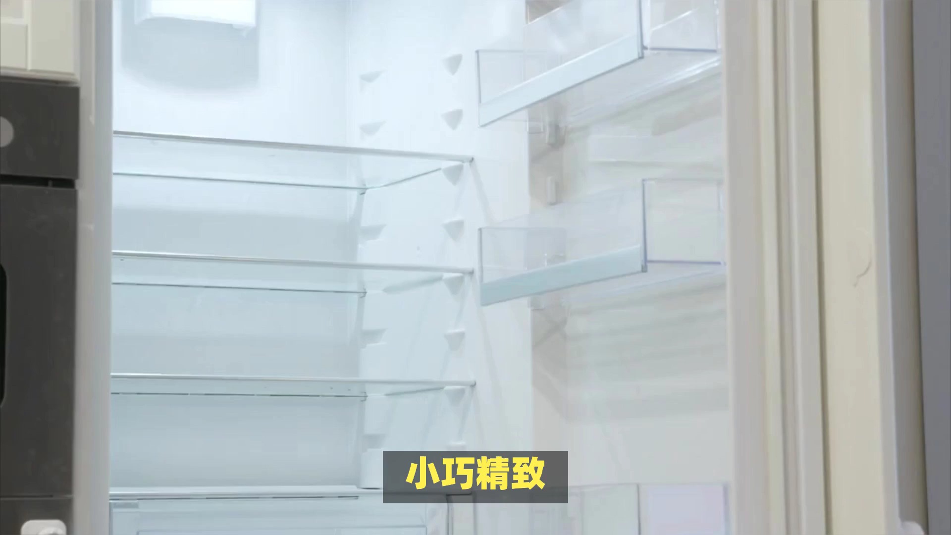 海尔小冰箱BCD-180LLC2E0C9使用指南,小白吐槽