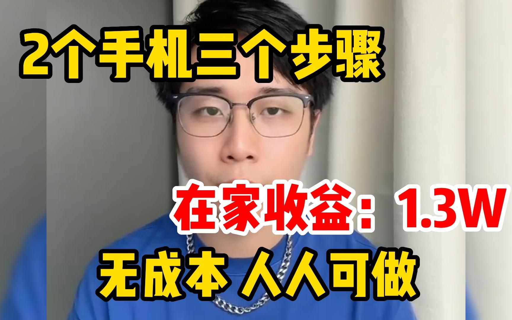 ...开挂的人生真爽,方法简单人人可做,分享我的经验和详细操作方法!