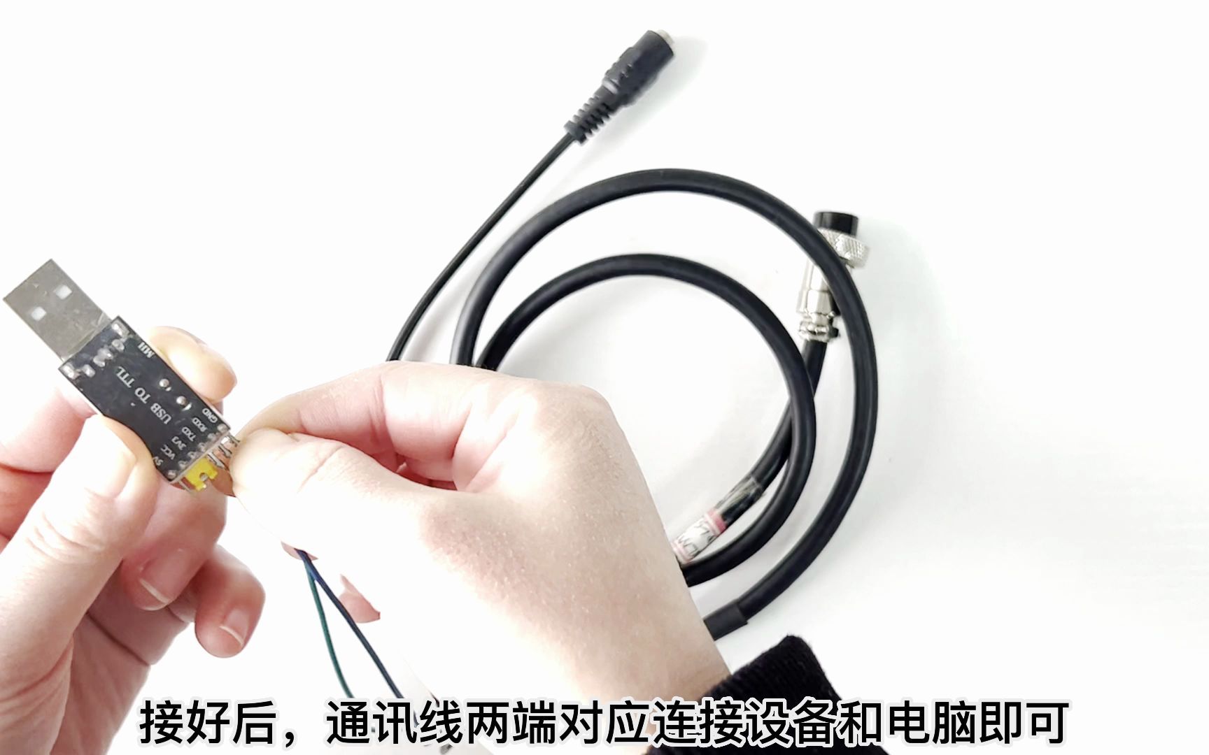 全自动多通道无线数据采集仪NLM5XX如何接通讯线