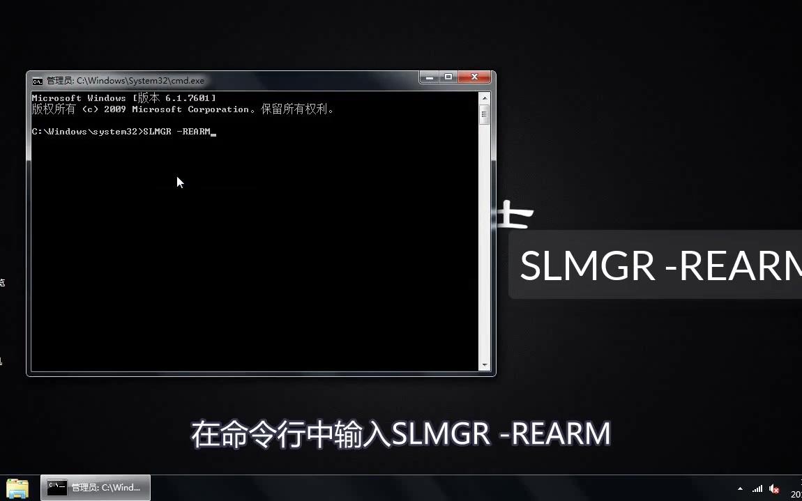 win7显示此windows副本不是正版怎么办
