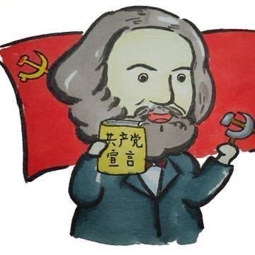 高中思政课堂 