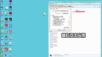 win7系统把文本文档txt改成bat格式的详细步骤