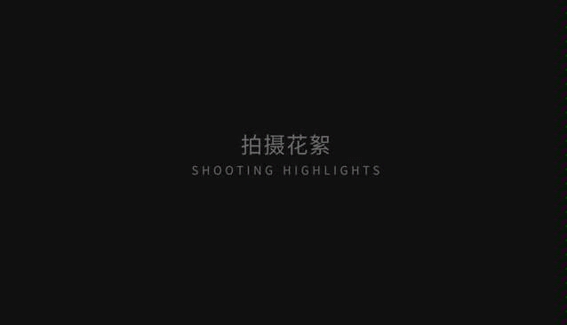 这是一只支持华为平板的电容笔制作花絮01
