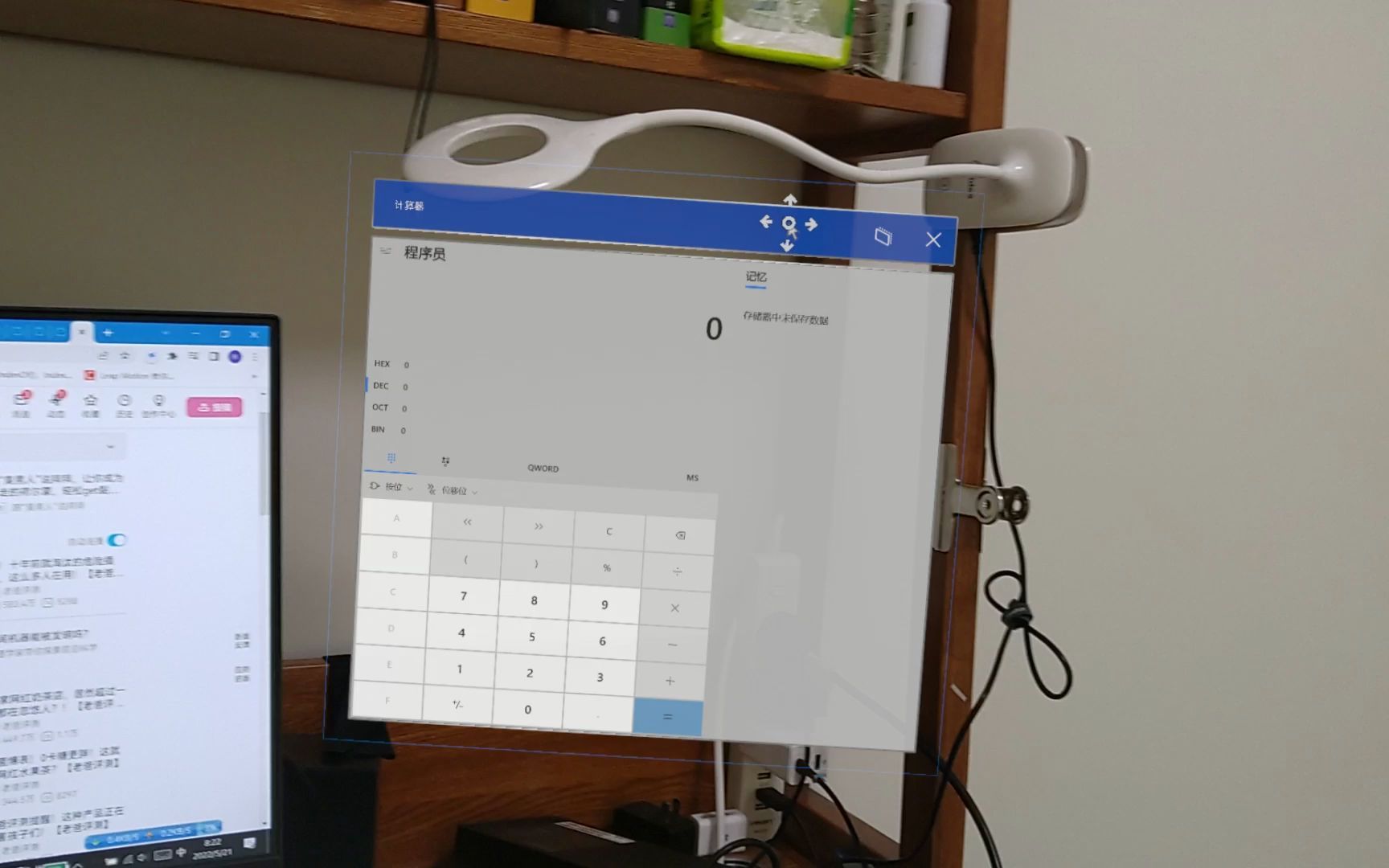 微软的全息WIN10接蓝牙鼠标操作是什么样的