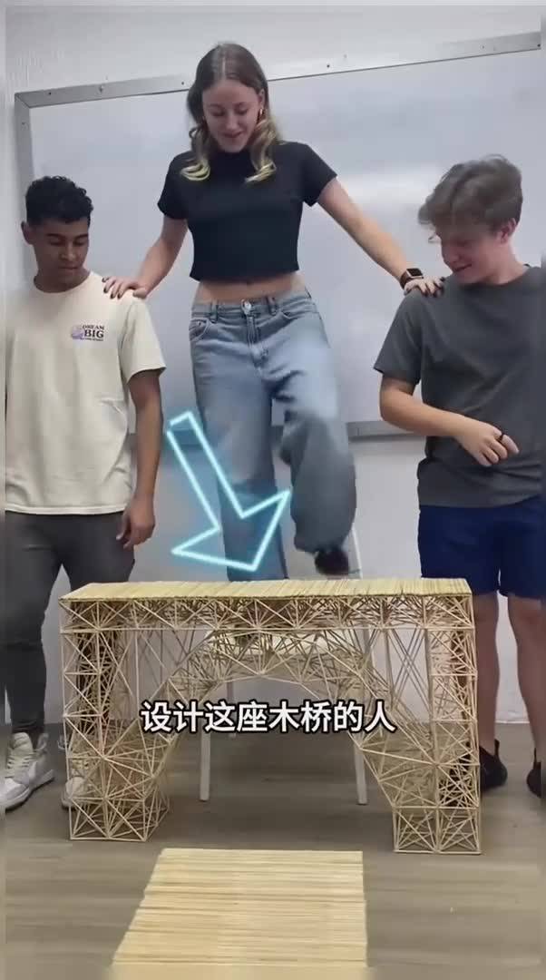 设计这座木棍桥的人,前途不可限量!
