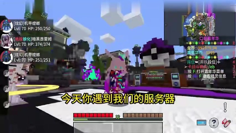 我的世界口袋嘉年华宝可梦服务器一览,2024年最新版神奇宝贝服务器...