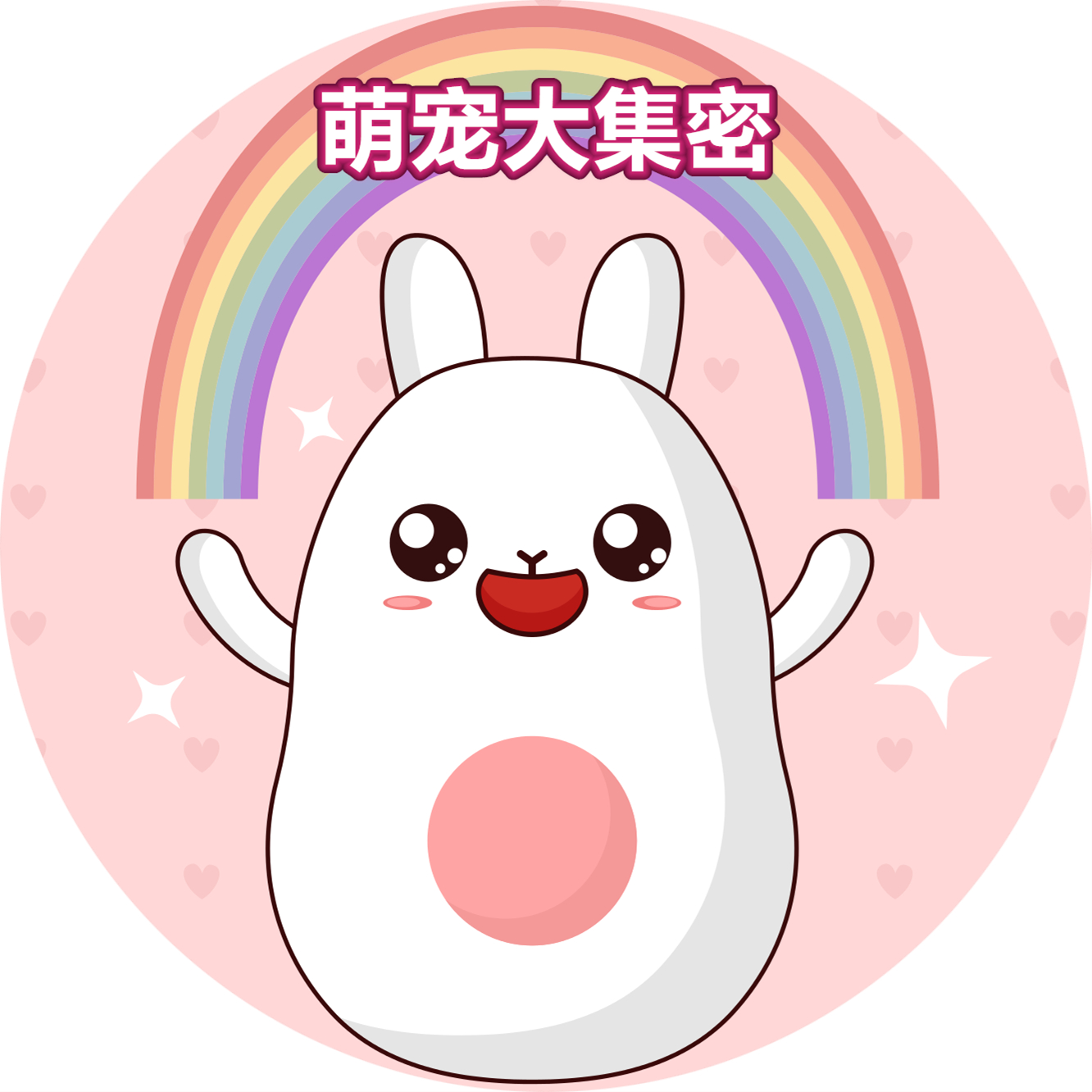 萌宠大集密BCOCP 