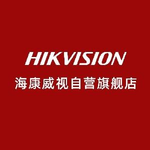 海康威视自营 