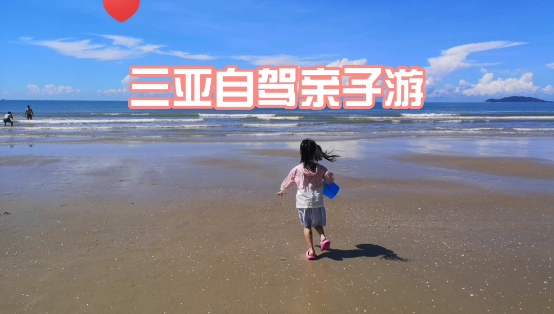 在三亚自驾旅行是一种怎样的感受?ߔ