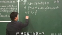 ...课 实际问题与一元一次方程(一)(初中数学黄冈名师课堂同步教学实录)