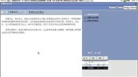 民事诉讼法视频教程 36章 北大 入门