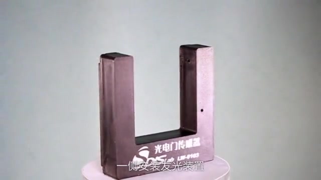 光电门介绍以及测速原理(高一物理)