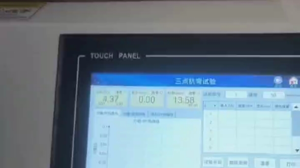 三点弯曲抗折抗弯试验机 玻璃抗弯试验机 金属棒三点弯曲测试仪