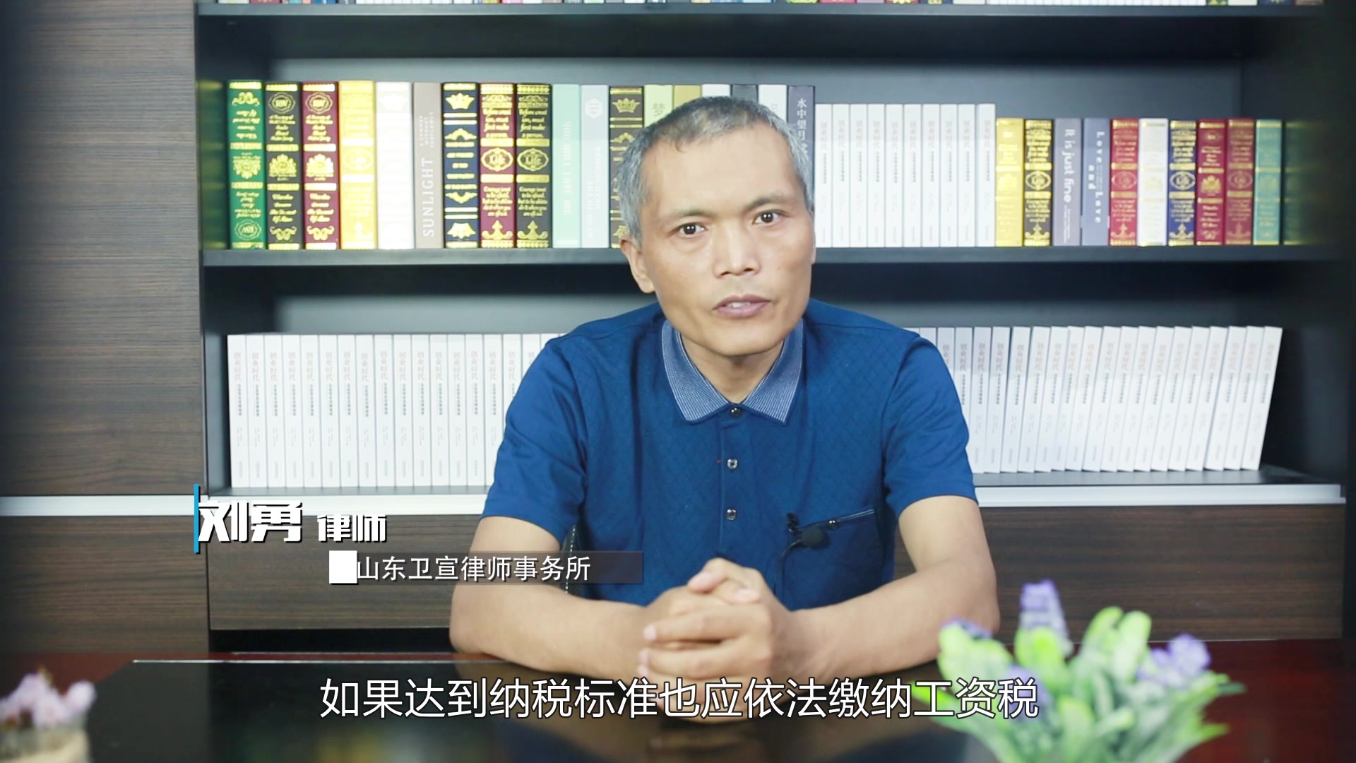 实习生工资扣税多少钱