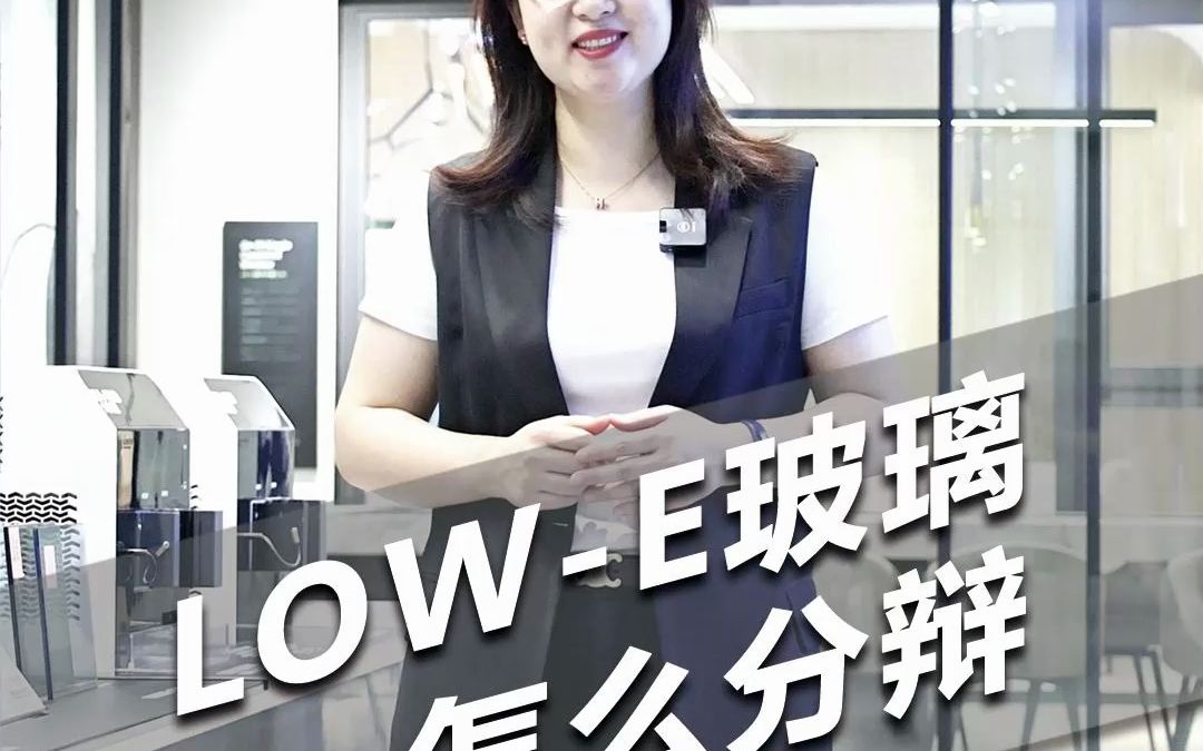 卡诺德式门窗品牌十大选购技巧:门窗LOW-E玻璃怎么选