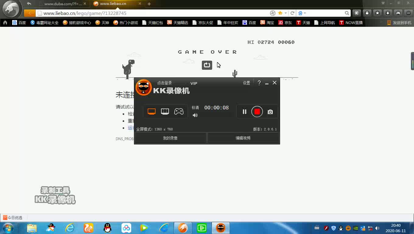 【Super铭】Chrome小恐龙:突破4965分新纪录,谁能超越?