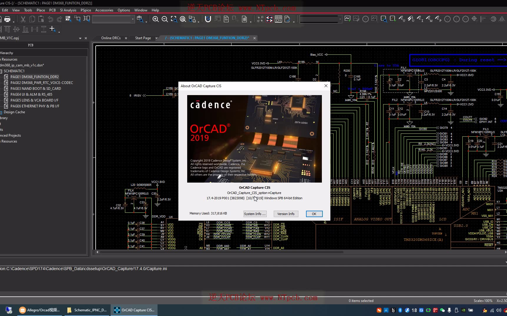 第13节-ORCAD画原理图常用功能基本操作-会这几个就基本上够用了