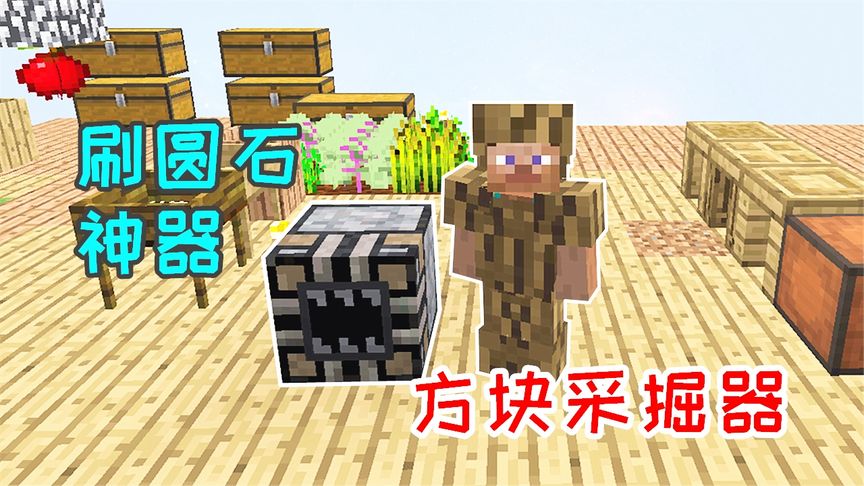 合成自动挖掘器!安装在刷石机上面,效率瞬间翻了10倍!