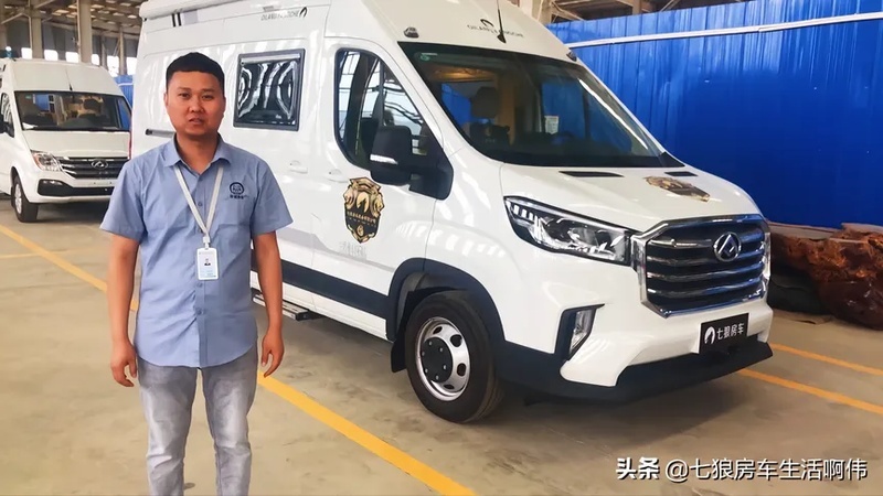 5分钟带大家简单的了解一款B型房车