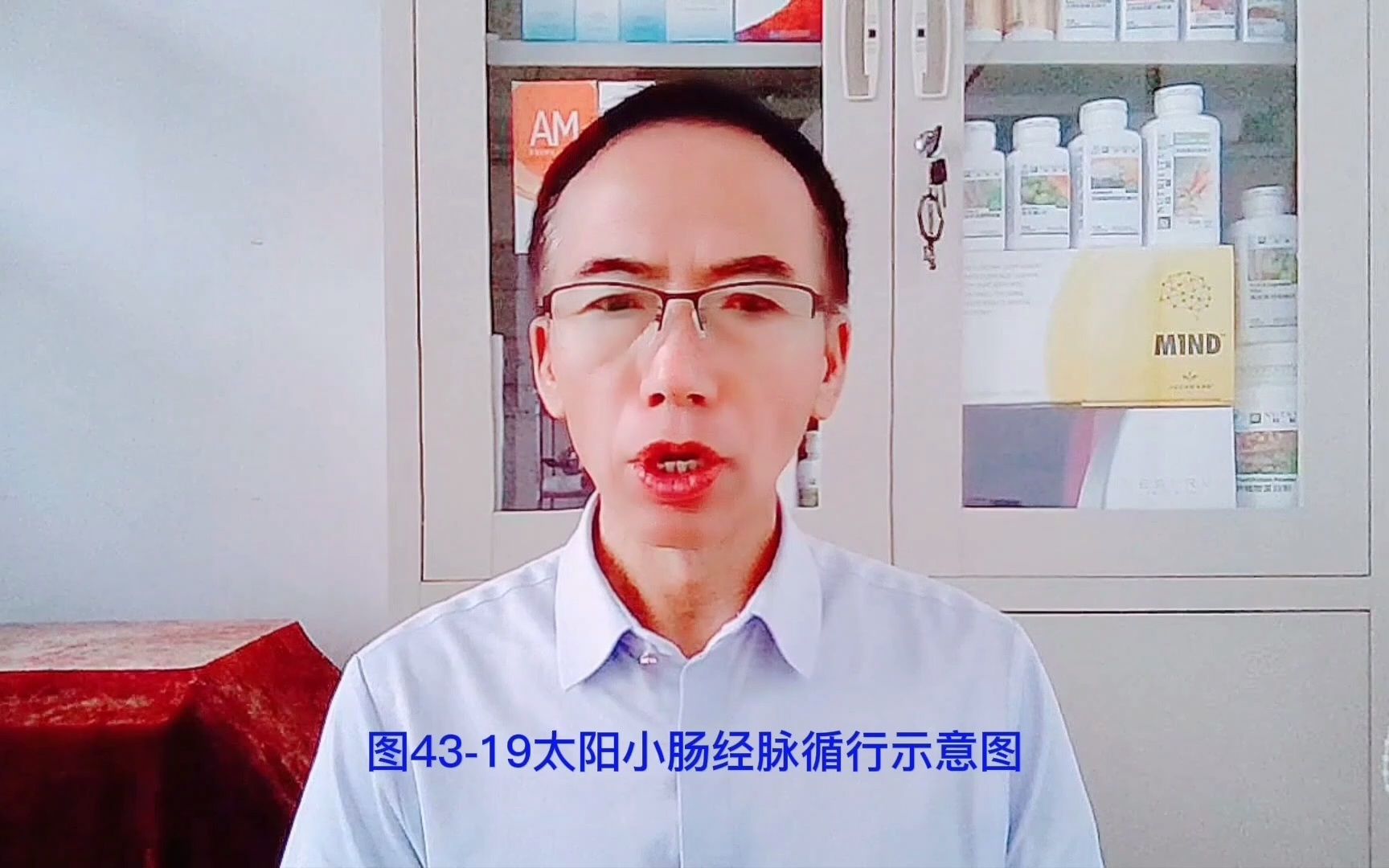 第四十三章《周易》与美医学钢第二节《周易》美医学的应用之三