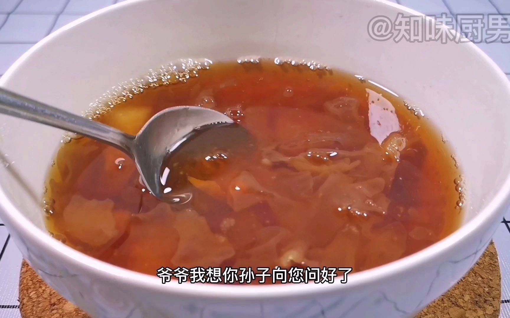爷爷传下来的梨汤润肺止咳