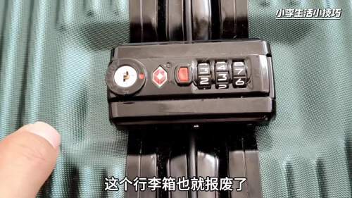 密码箱忘记密码咋开锁?1 分钟教你解锁小妙招!